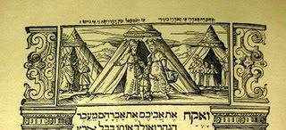 SuhadRadzal: Keturah? Isteri Nabi ibrahim yang ketiga?