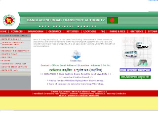 Bangladesh Road Transport Authority: BRTA at a glance
