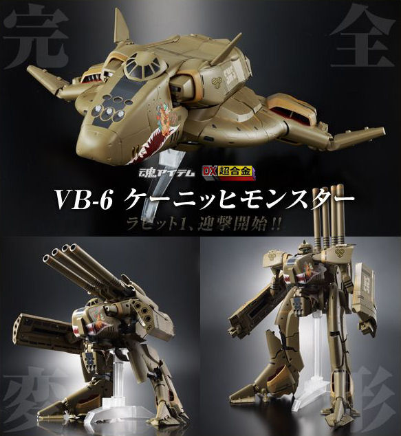 Do you prefer "Western" or "Eastern" mech designs? | Page 6 | SpaceBattles