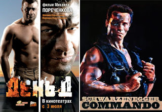 Miscellaneous Viscera