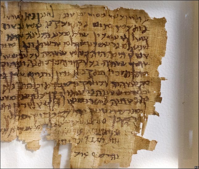 Archaeology News Report: Ancient Hebrew Papyrus Recovered