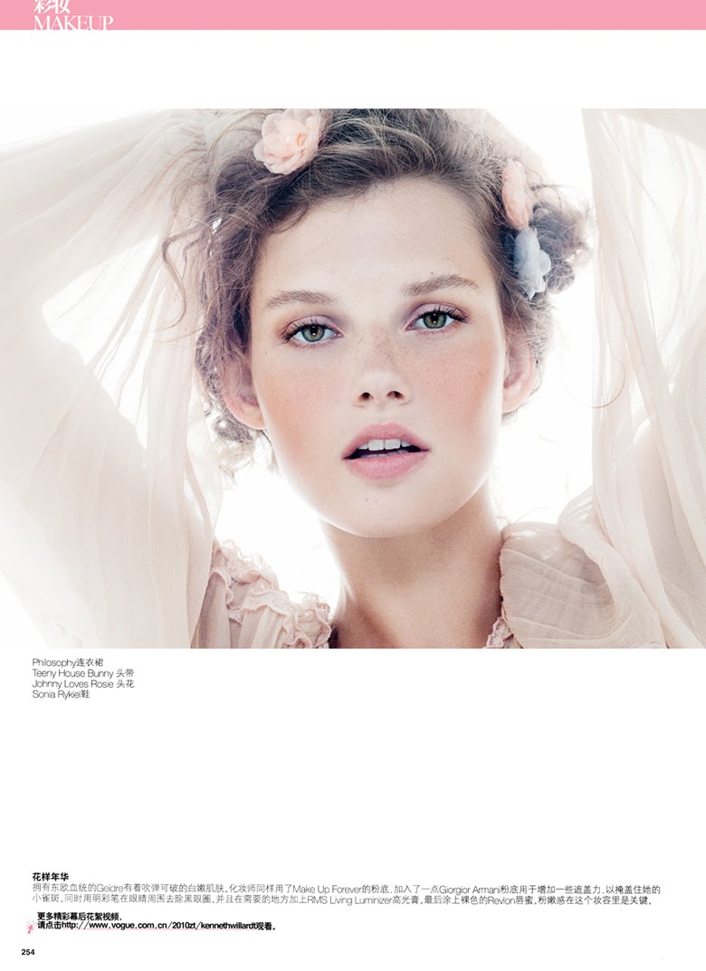 Exposure NY: Kenneth Willardt for Chinese Vogue