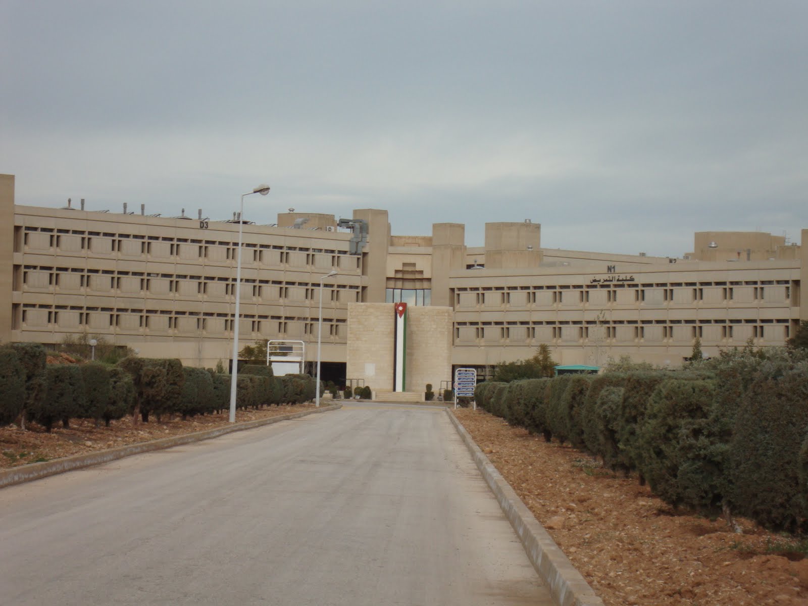 M. Darby -- Improving Oral Health In Jordan: Jordan University of ...