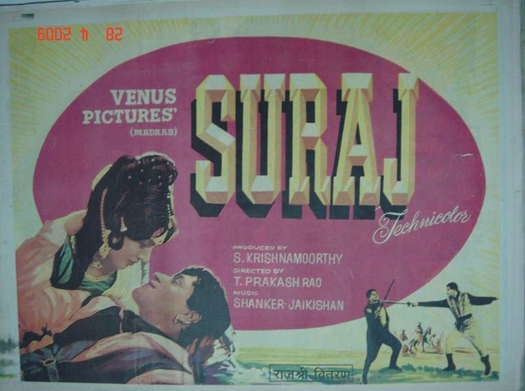 Suraj Movie