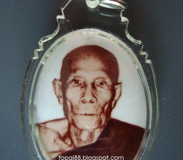 fopai 88～《佛牌拜拜》: 【收藏★53】LP Liew “兴银金” Locket