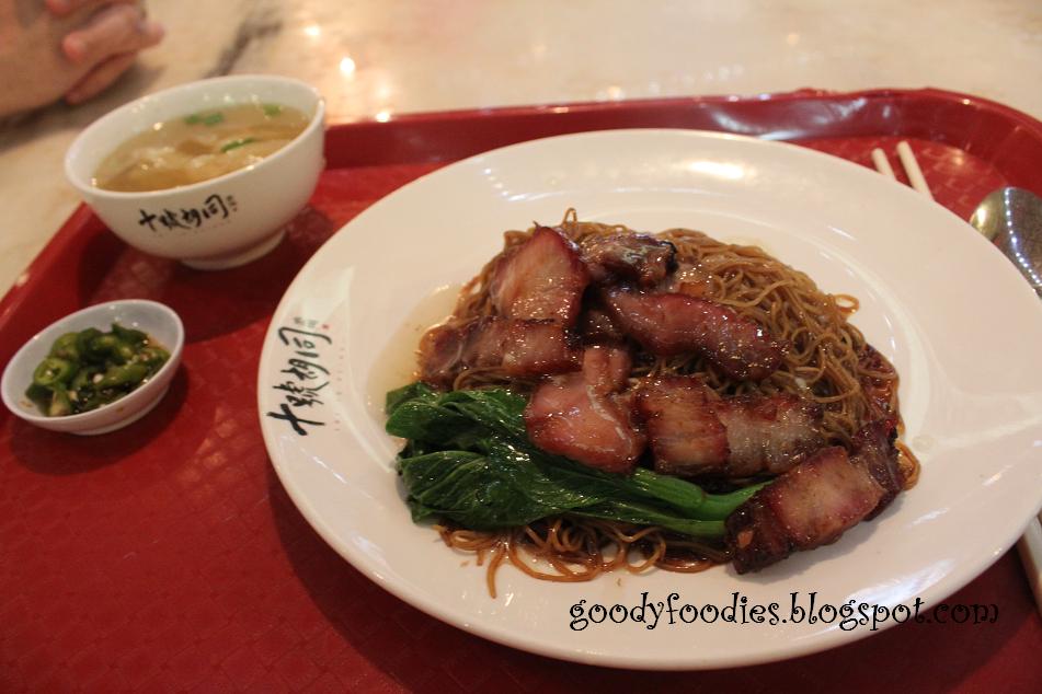 GoodyFoodies: Lot 10 Hutong @ Bukit Bintang, Kuala Lumpur