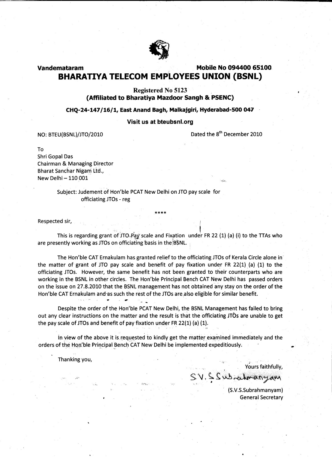 BTEUBSNL LETTER ON FR22(1)A1 PAY FIXATION FOR OFFTG JTOs ~ M. MURALIKRISHNA