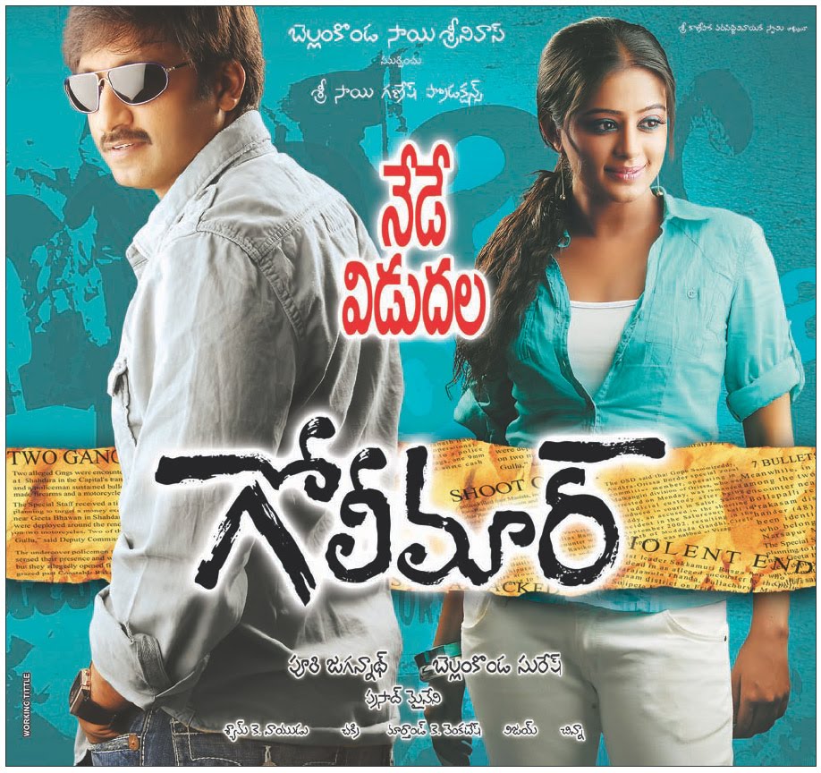 golimaar telugu movie 720p 118