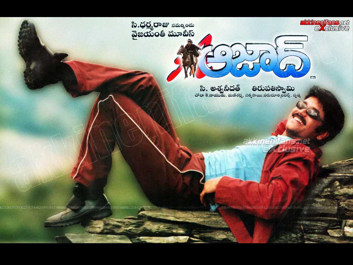 ASHOK THE KING: Azad Movie Wallpapers :: 10 years Spl