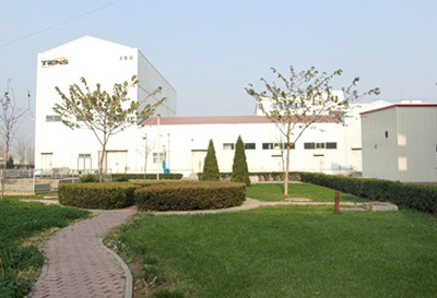 Antiaging Herb Supplement: TIENS Profile Company