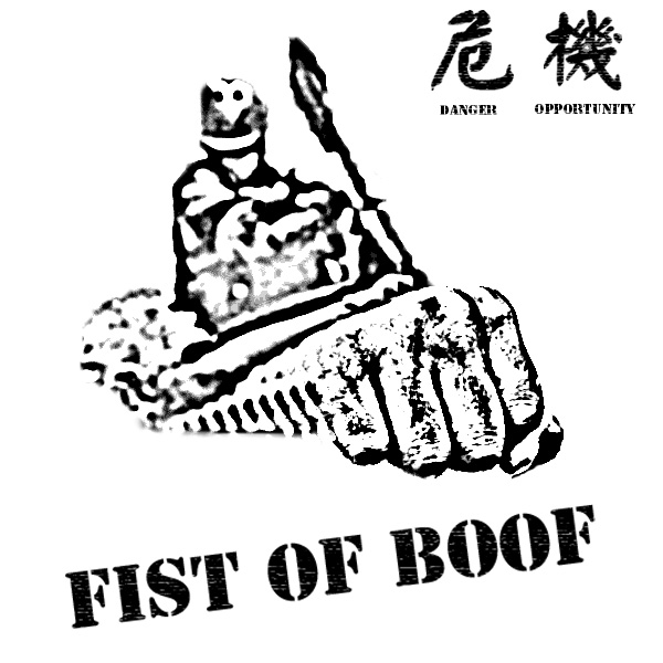 Fist of Boof Presents - Boof Kwon Do, The Art of the Over Vertical Boo