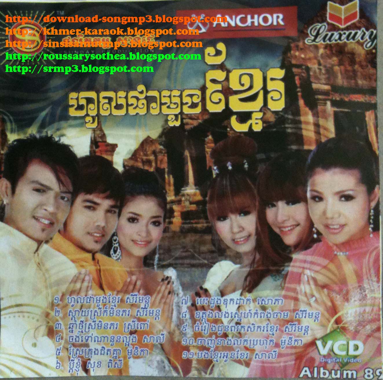 Khmer Song 4u VCD Karaoke: SD VCD Vol 89