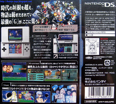 Dennis-Toys: SD Gundam G Generation Playable on DS Lite