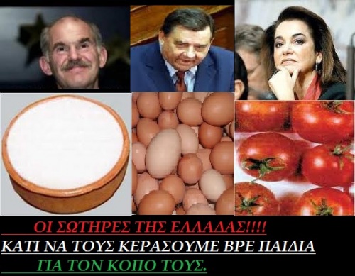 ΔΑΚΕ ΠΕ ΝΙΚΑΙΑΣ