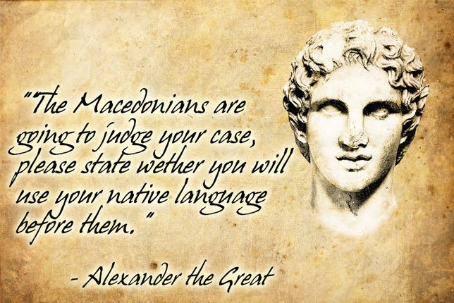 Alexander the Great Quotes. QuotesGram