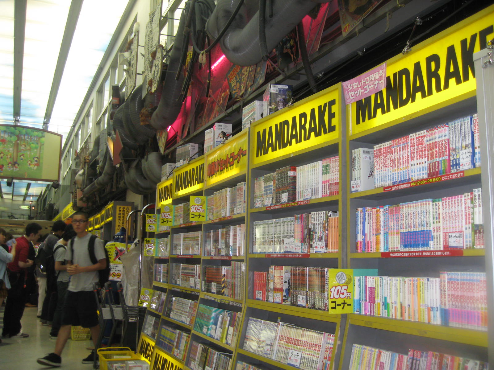 7 samurais: Mandarake, Japón!