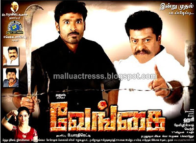 Malayalam actress: Vengai movie first look posters