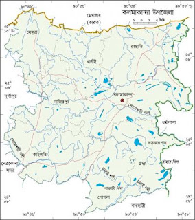 netrokona dristict: Kalmakanda Upazila