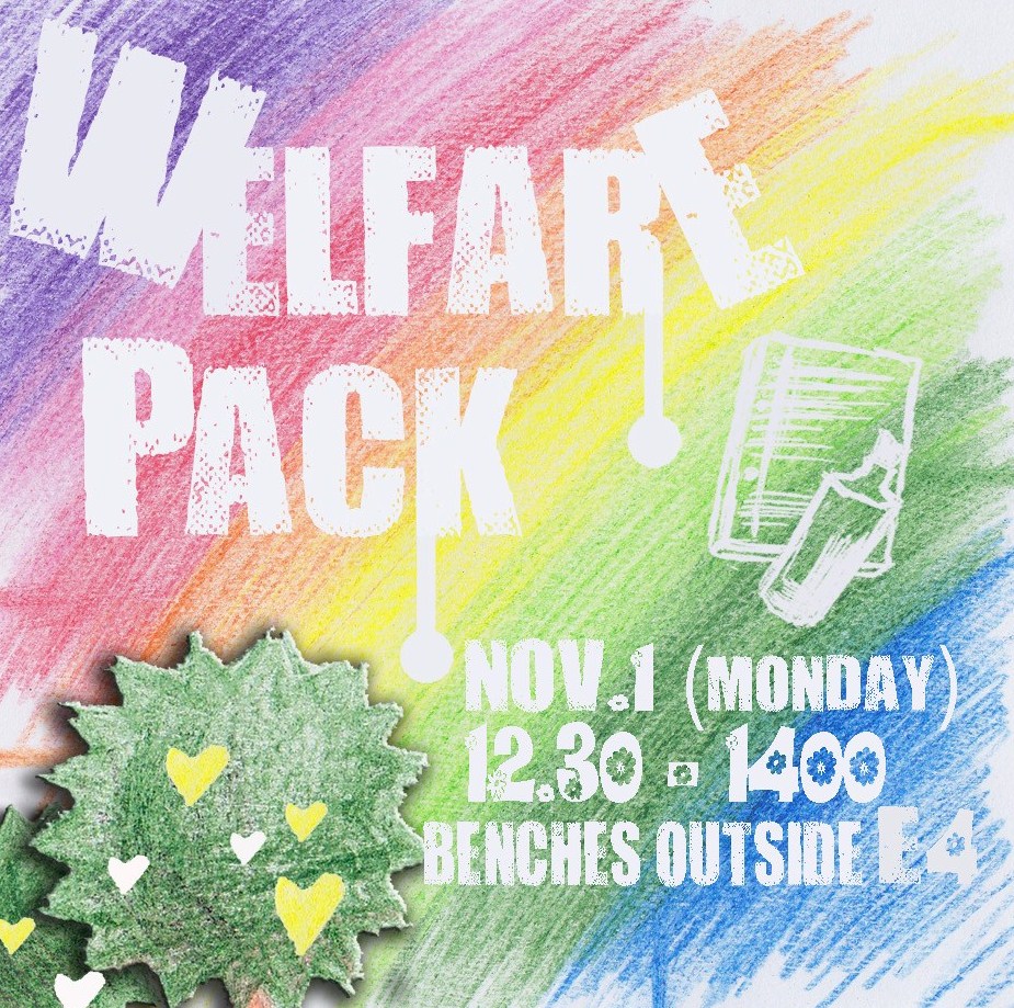 ESESC: Upcoming Events