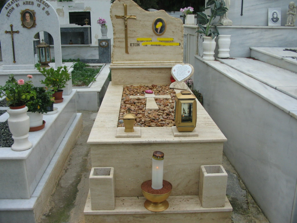 ΚΑΤΑΣΚΕΥΕΣ ΜΝΗΜΕΙΩΝ