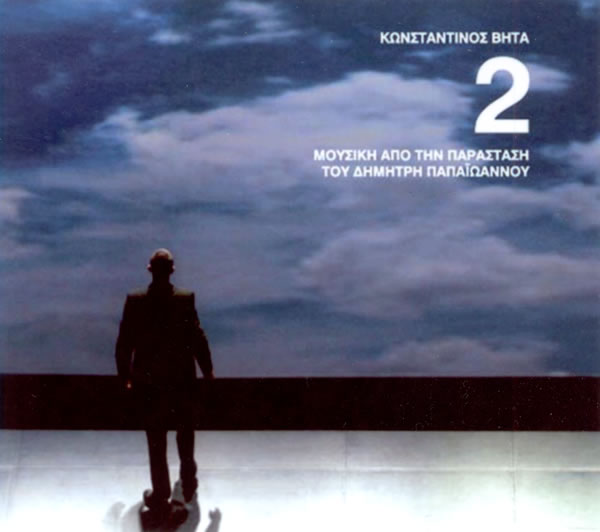 The Sandman Chronicles: Top 20 Countdown - no.20