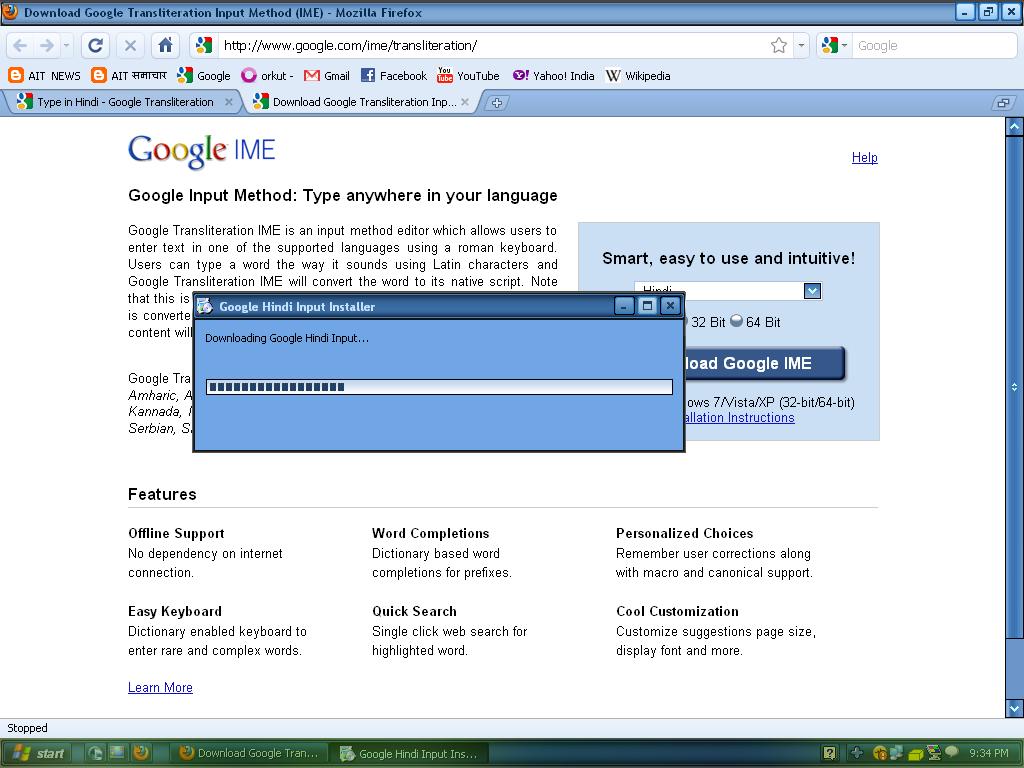 Tech-Teach: Google Transliteration