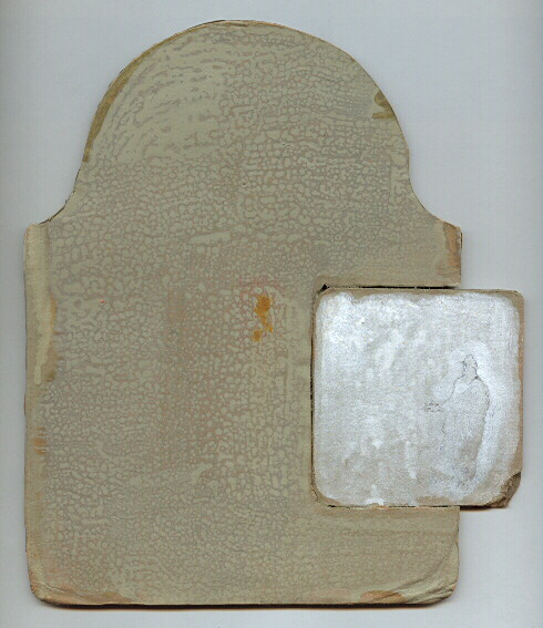 Кусок Хлеба