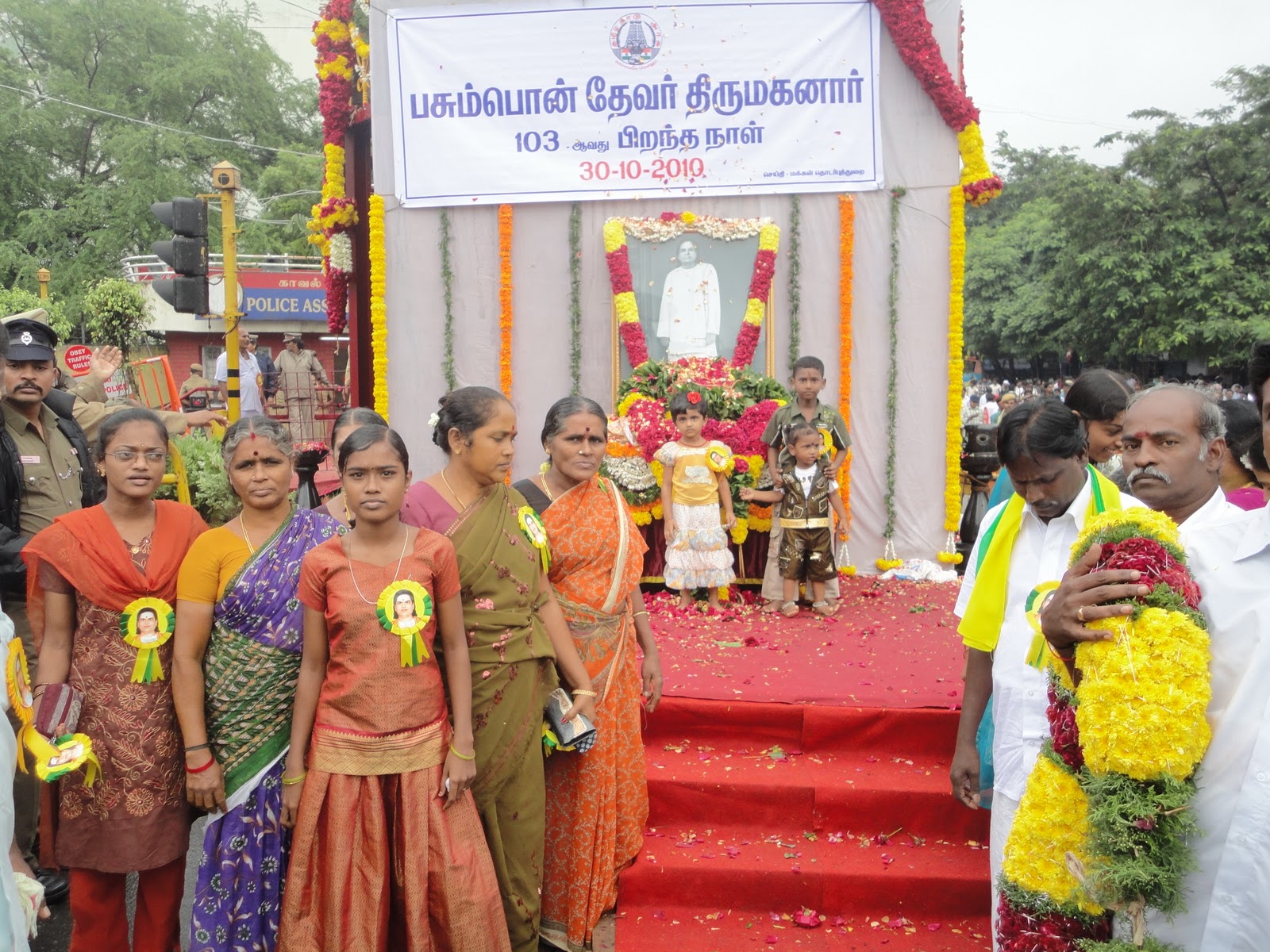 Moovendar Munnetra Kazhagam