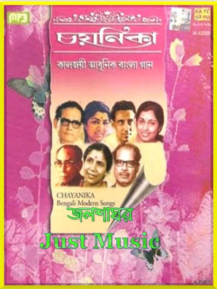 Asha bhosle bengali adhunik songs list - legsvirgin