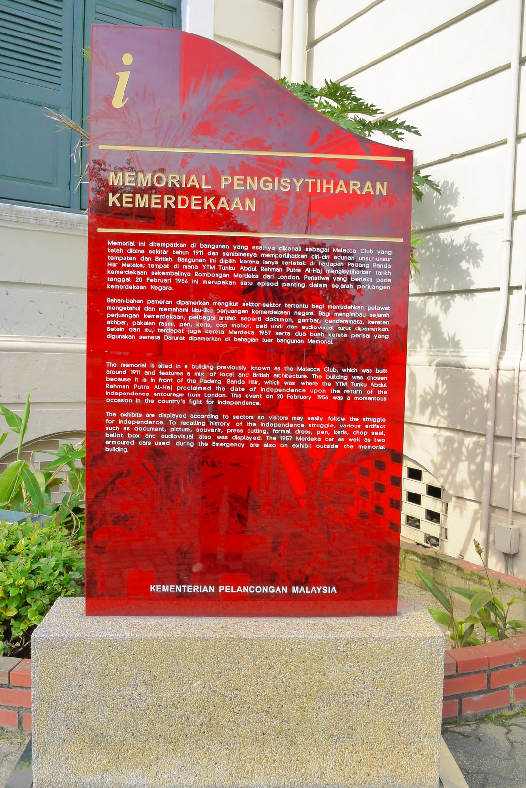 Sawpo's: Memorial Pengisytiharan Kemerdekaan