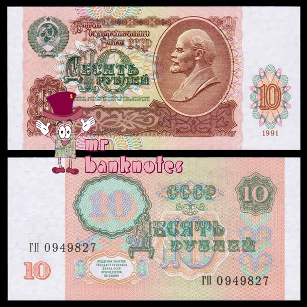 World Banknotes: Russia