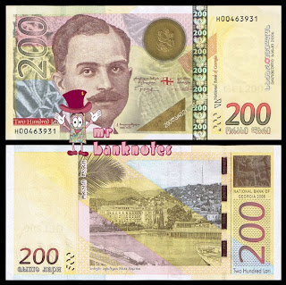 World Banknotes: Georgia