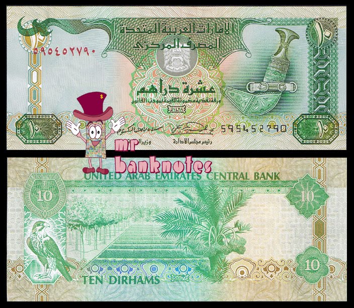 World Banknotes: United Arab Emirates
