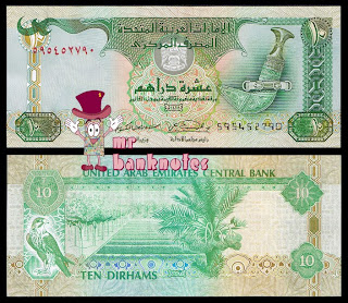 World Banknotes: United Arab Emirates
