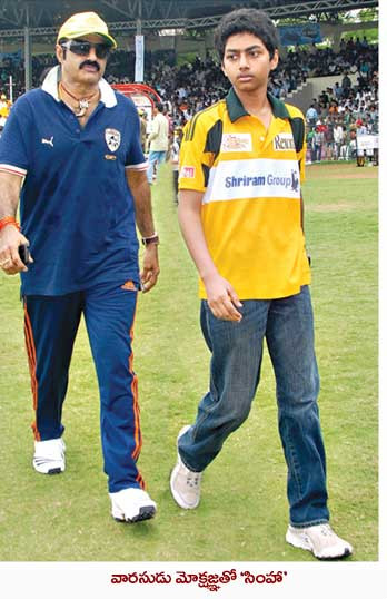 Nandamoori Balakrishna Family Pictures ~ fuNkyXoNe