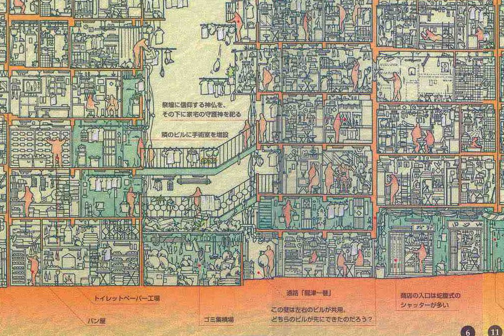 Architecture for Guerillas: Kowloon Walled City