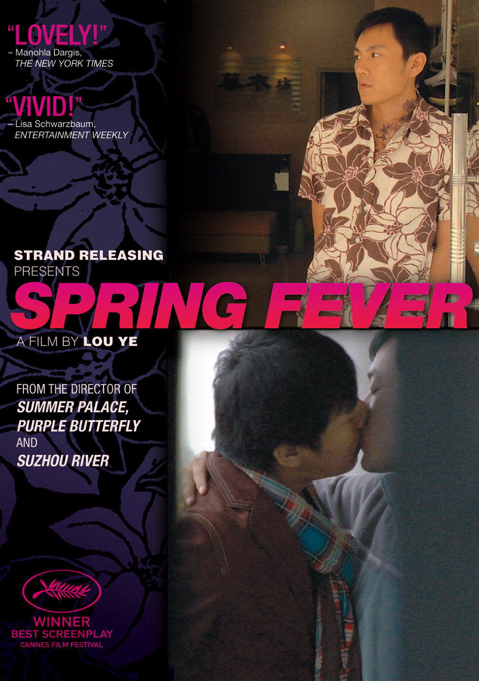 TrustMovies: Lou Ye's SPRING FEVER: difficult and feverish -- but worth ...