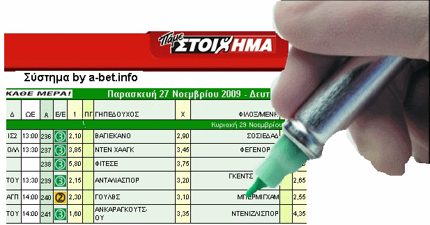 ΠΑΜΕ ΣΤΟΙΧΗΜΑ:ΤΟ ΚΟΥΠΟΝΙ ΣΗΜΕΡΑ 18-3-2013 ΜΕ ΤΗΝ ΠΡΩΤΗ ΜΑΤΙΑ ΚΑΙ ...
