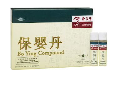 YEA SST - Eu Yan Sang Blog: Products