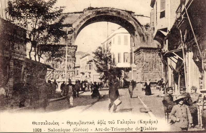 Παλιά Θεσσαλονίκη: Αψίδα Γαλερίου