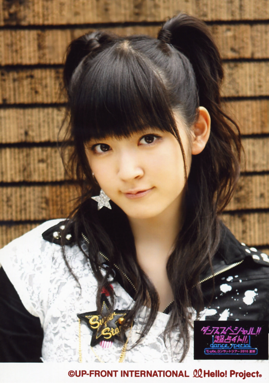 Suzuki Airi Blog!!!: Airi pics ~Dance Special~ part 8