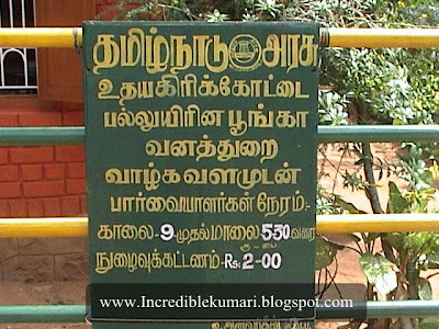 Exploring Kanyakumari: Udayagiri Fort - 1