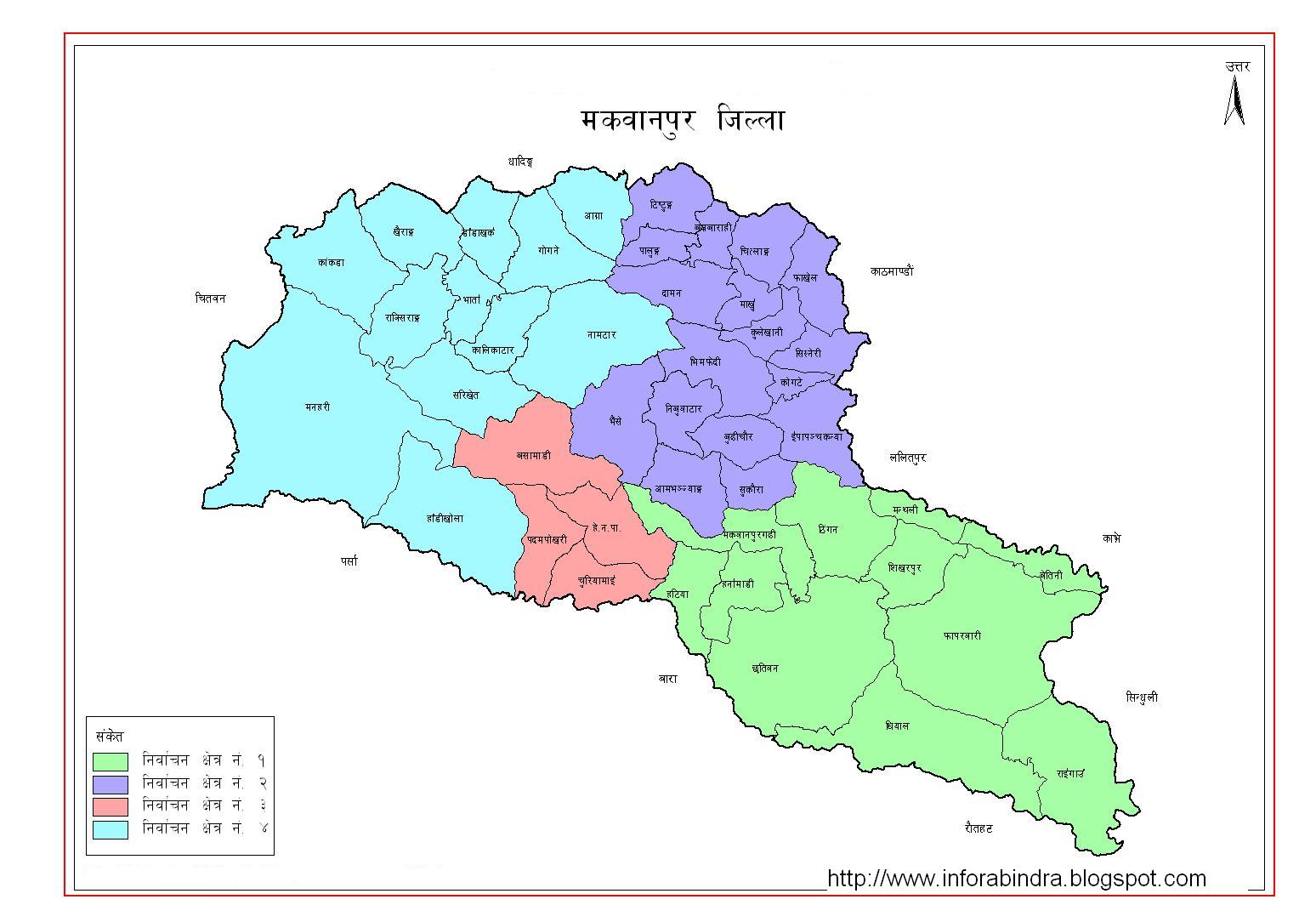 Rabindra Neupane: मकवानपुर जिल्लाको परिचय