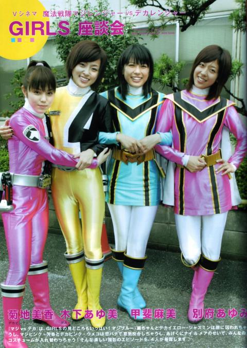 Helmetless Sentai Rangers by AdrenalineRush1996 on DeviantArt