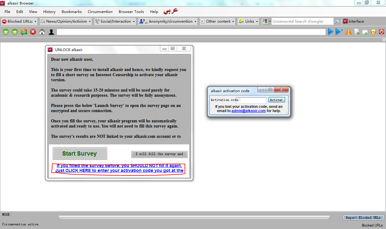 翻墙与潜水: 免费加密SOCKS代理客户端-alkasir