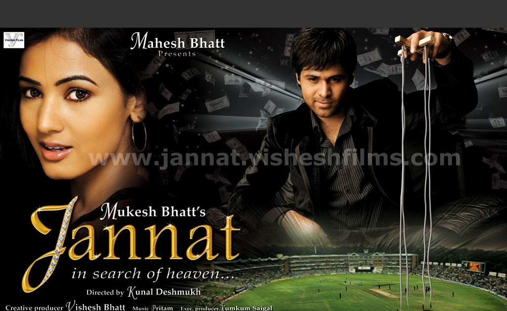 Jannat Zara Sa Wallpapers