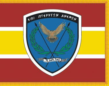 ΠΟΝΤΙΑΚΗ ΤΑΞΙΑΡΧΙΑ | KRANOSGR