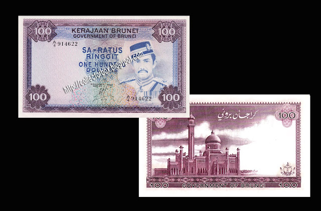 COLLECTORBOX - World banknotes and coins: Brunei 2nd series 100 dollar ...