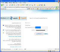 IdM実験室: Windows Live IDがOpenIDをサポート