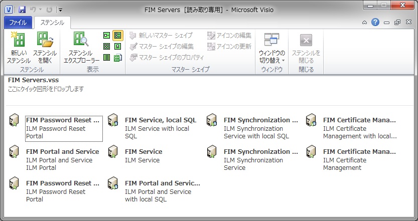 IdM実験室: 8月 2010